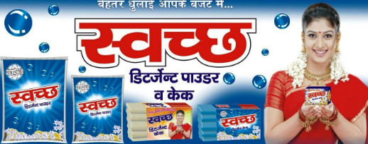 Swach Detergent Powder